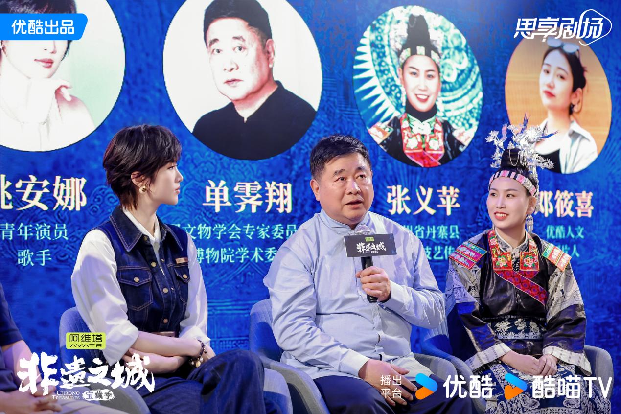 Youku launches the "Intangible Cultural Heritage 100 Cities Plan" and ...