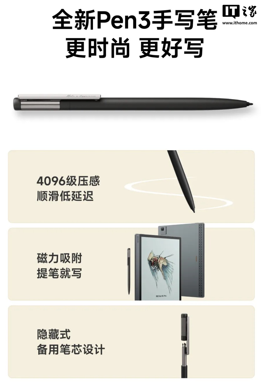 The Aragonite Tab 10C Pro eye-protection color ink tablet is released ...