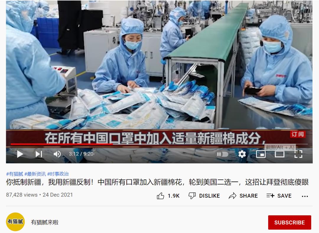 "China adds Xinjiang cotton to all masks", what is the truth behind ...