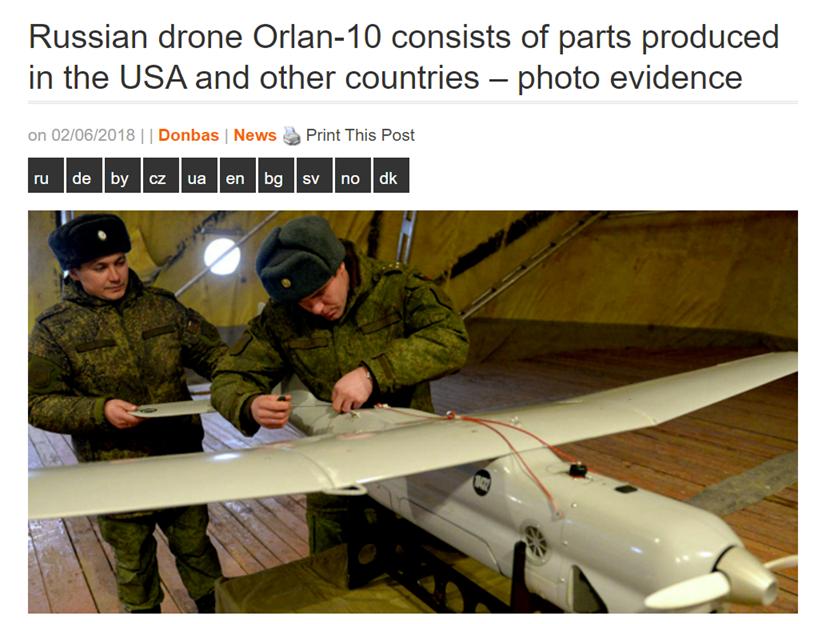 Russian equipment record - Seahawk-10 unmanned reconnaissance aircraft ...