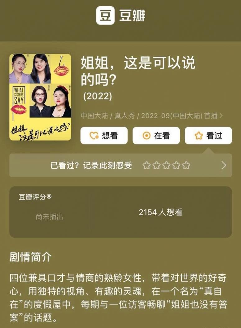 37-year-old Yang Tianzhen has crossed the border. When the anchor's ...