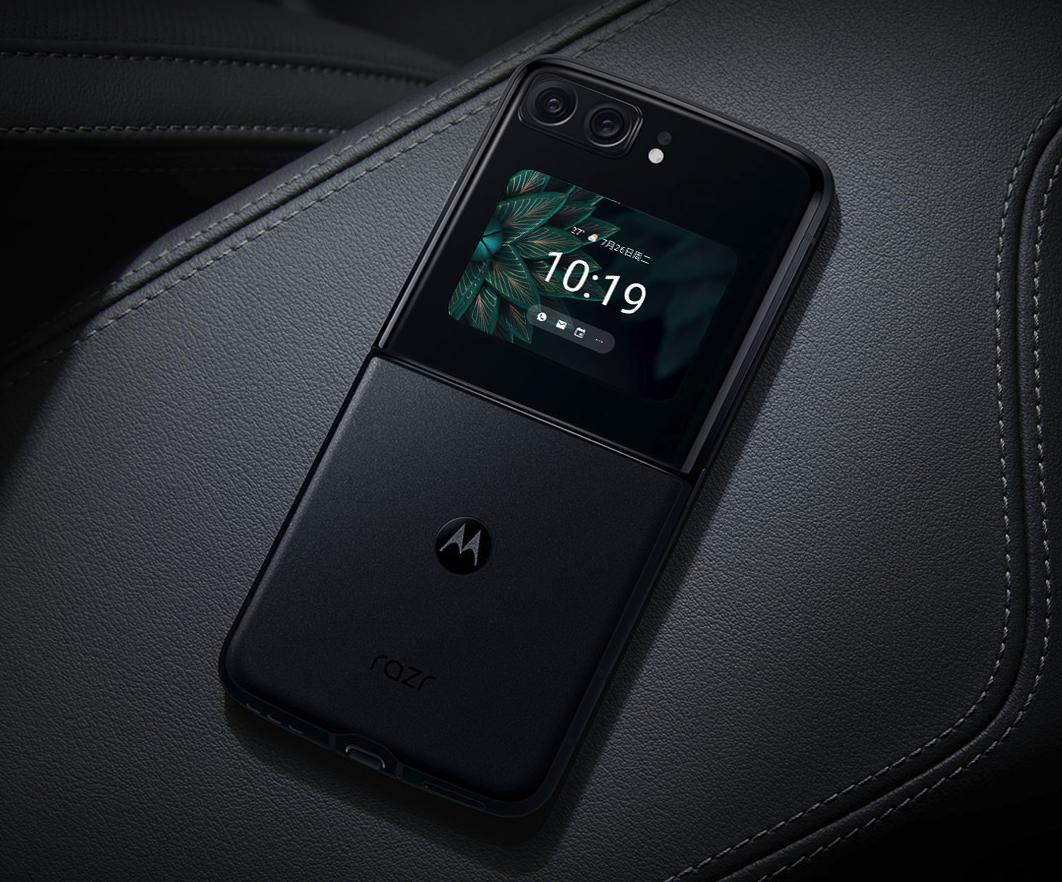 Motorola rizr exposure, scroll screen design, expandable to 6.5 inches ...