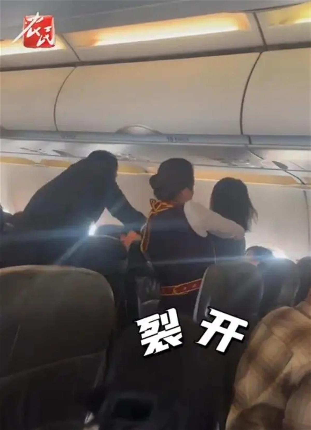 It's outrageous! 2 passengers fought at an altitude of 10,000 meters ...