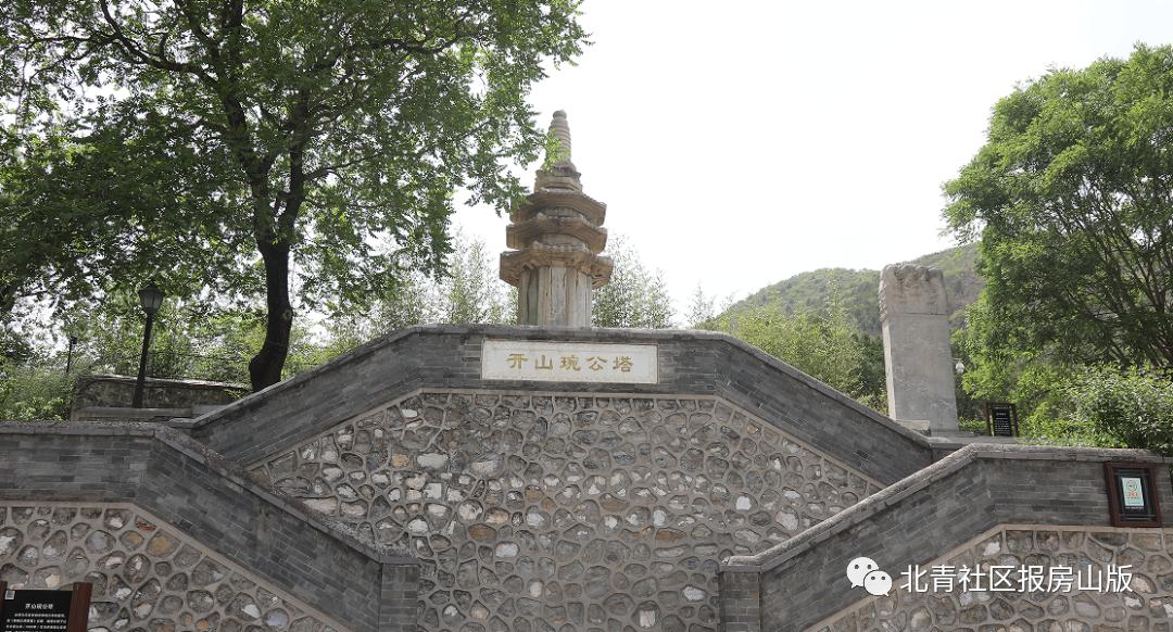 This scenic spot in Fangshan is listed on Beijing Satellite TV! Let's ...