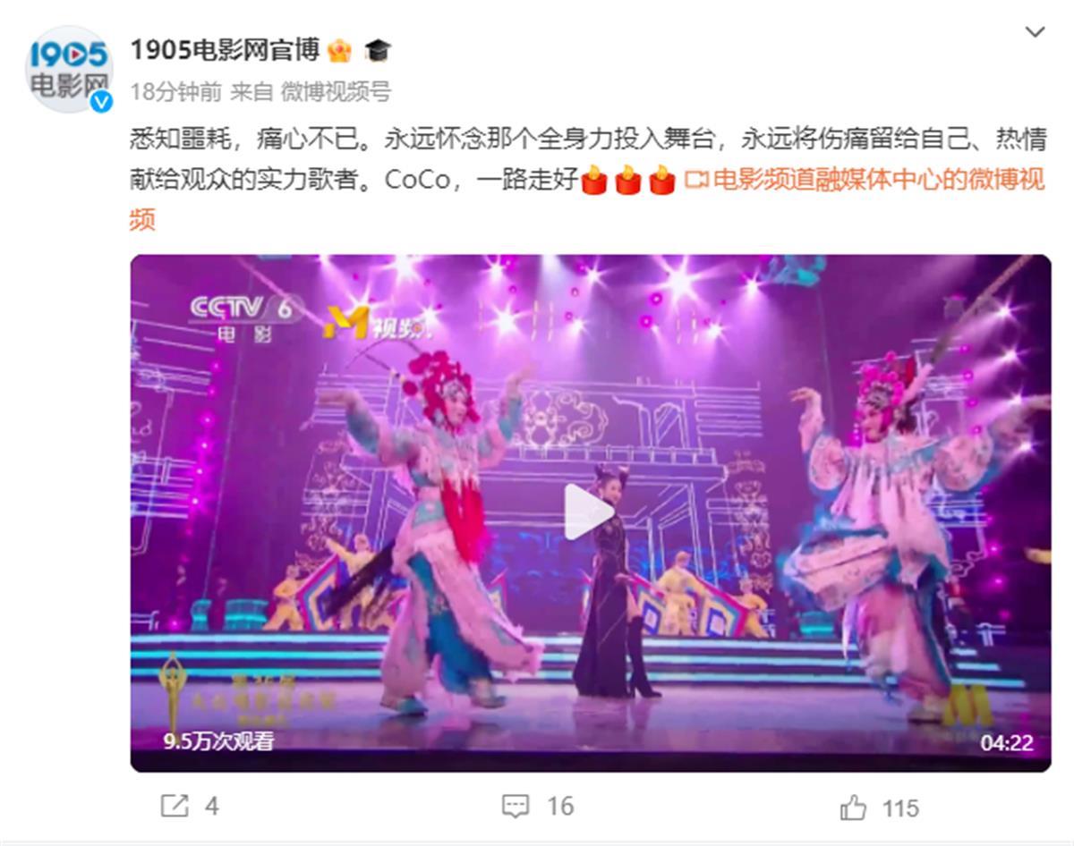 Famous singer Coco Lee passed away, and many people in the ...