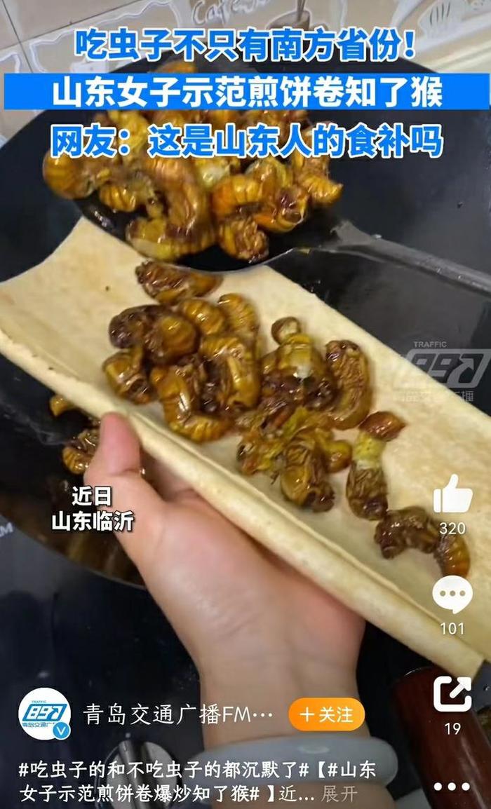 Stir-fried cicada monkey V & spicy crayfish - iMedia