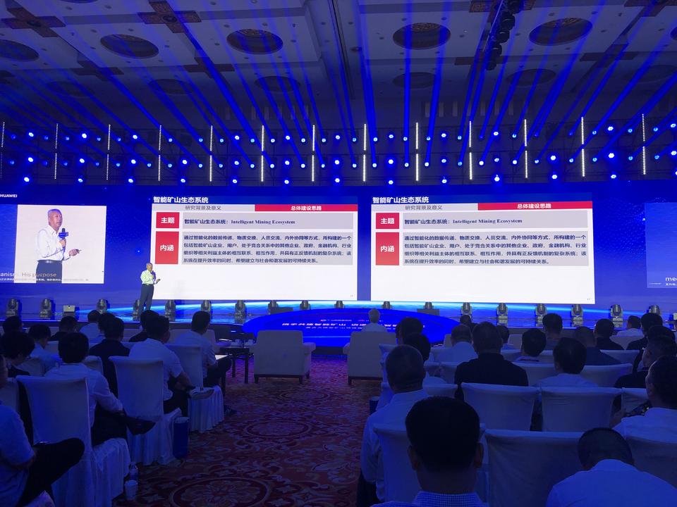 Huawei's Pangu large model was born, ushering in a disruptive ...