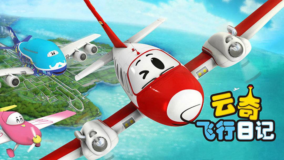 Planning: Childhood memories or aviation enlightenment? Let's take a ...