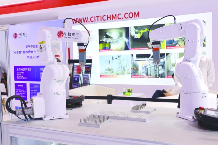 CITIC Heavy Industries' 2025 semi-annual report: net profit ...