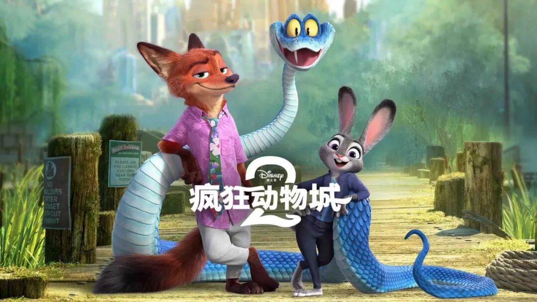 Zootopia sparks a trend for "similar little blue snakes," but venomous ...