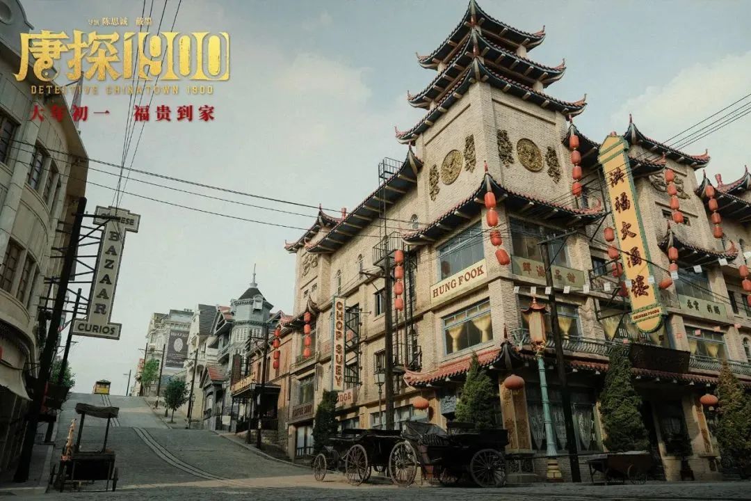 7 months of real-life city building! How "Detective Chinatown 1900 ...