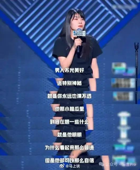 Fu Hang: The "Pu Xin Man" mentioned by Yang Li only offends himself ...