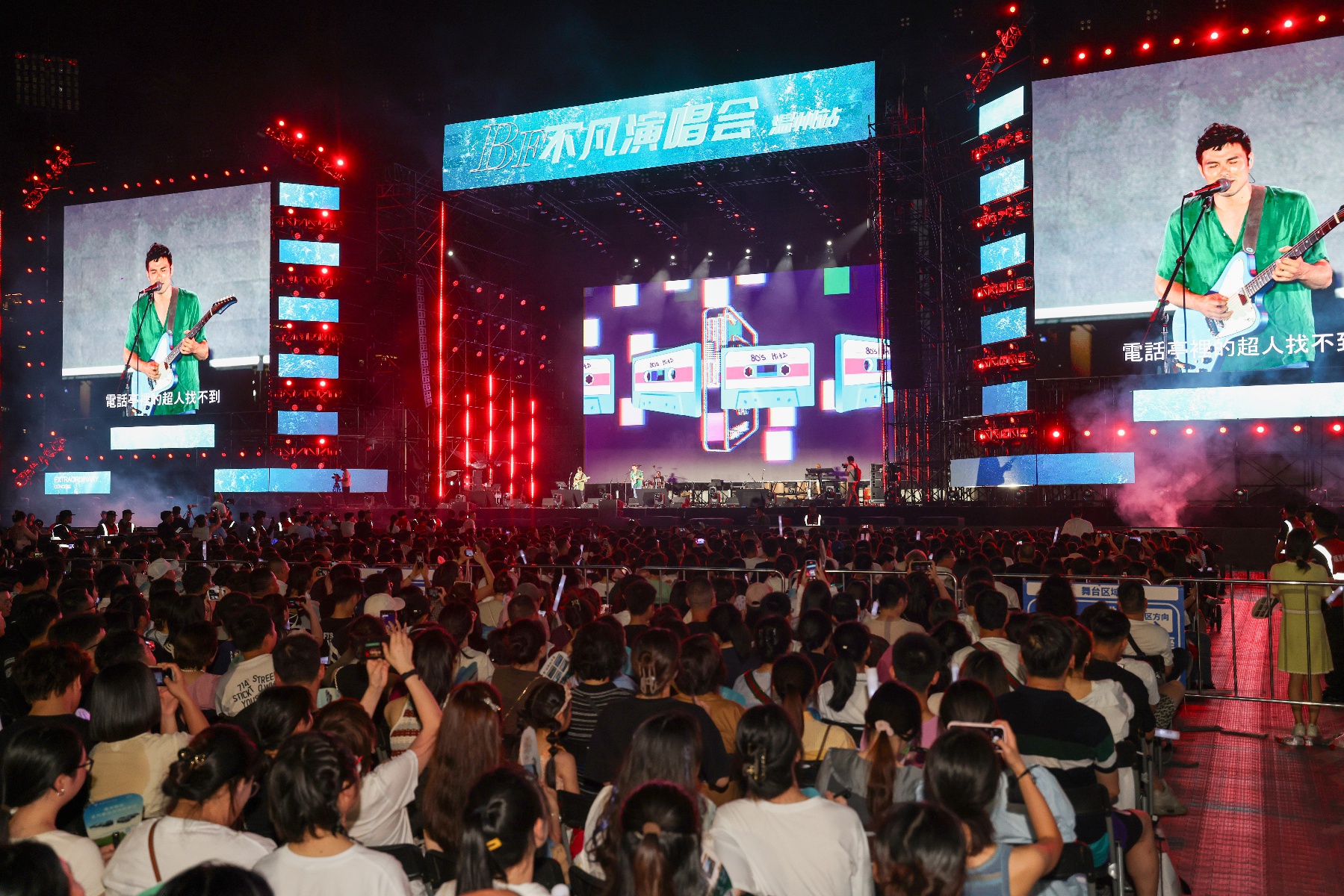Extraordinary configuration for an extraordinary concert - iNEWS