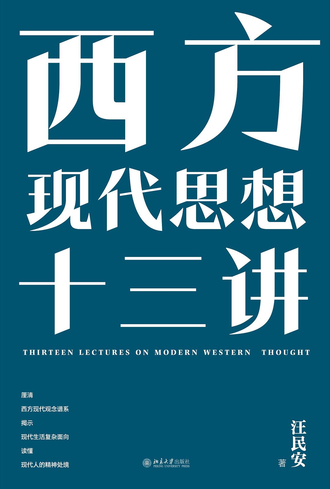 Wang Min'an: I hope to print more books before paper books disappear ...