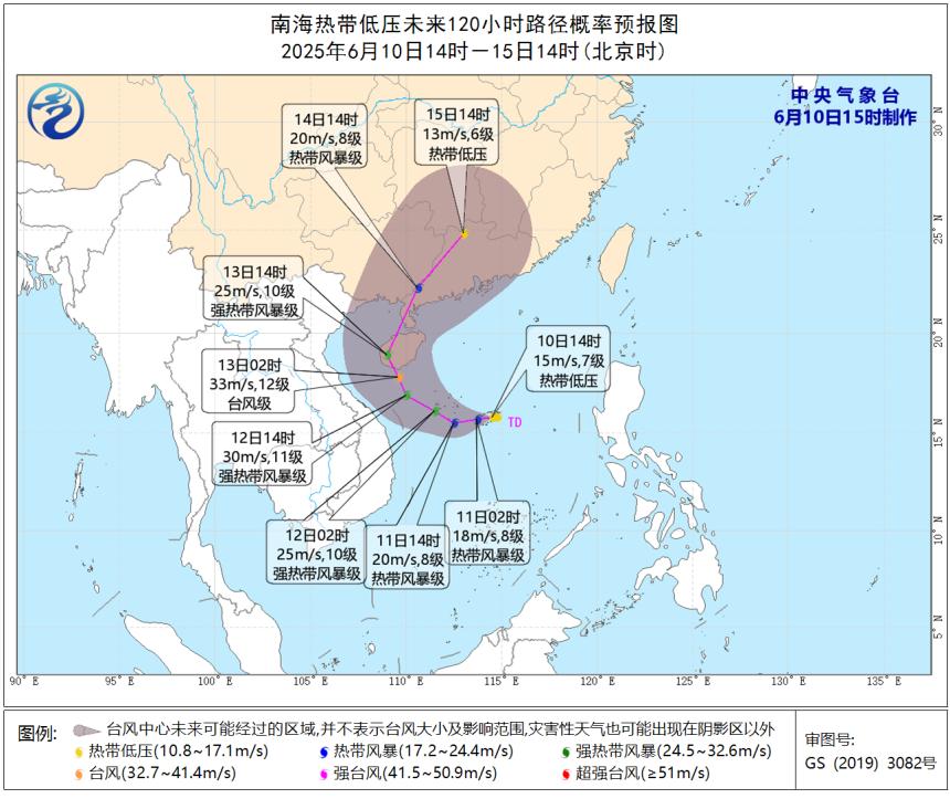 Typhoon "Butterfly" is about to form! Latest path → - iNEWS