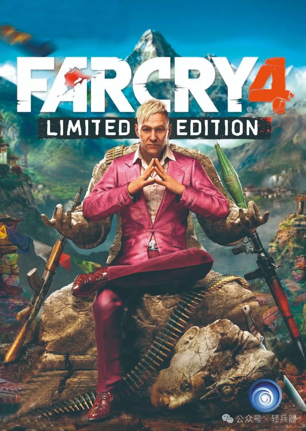 A game that is still regarded as a masterpiece, exclusive electronic ...