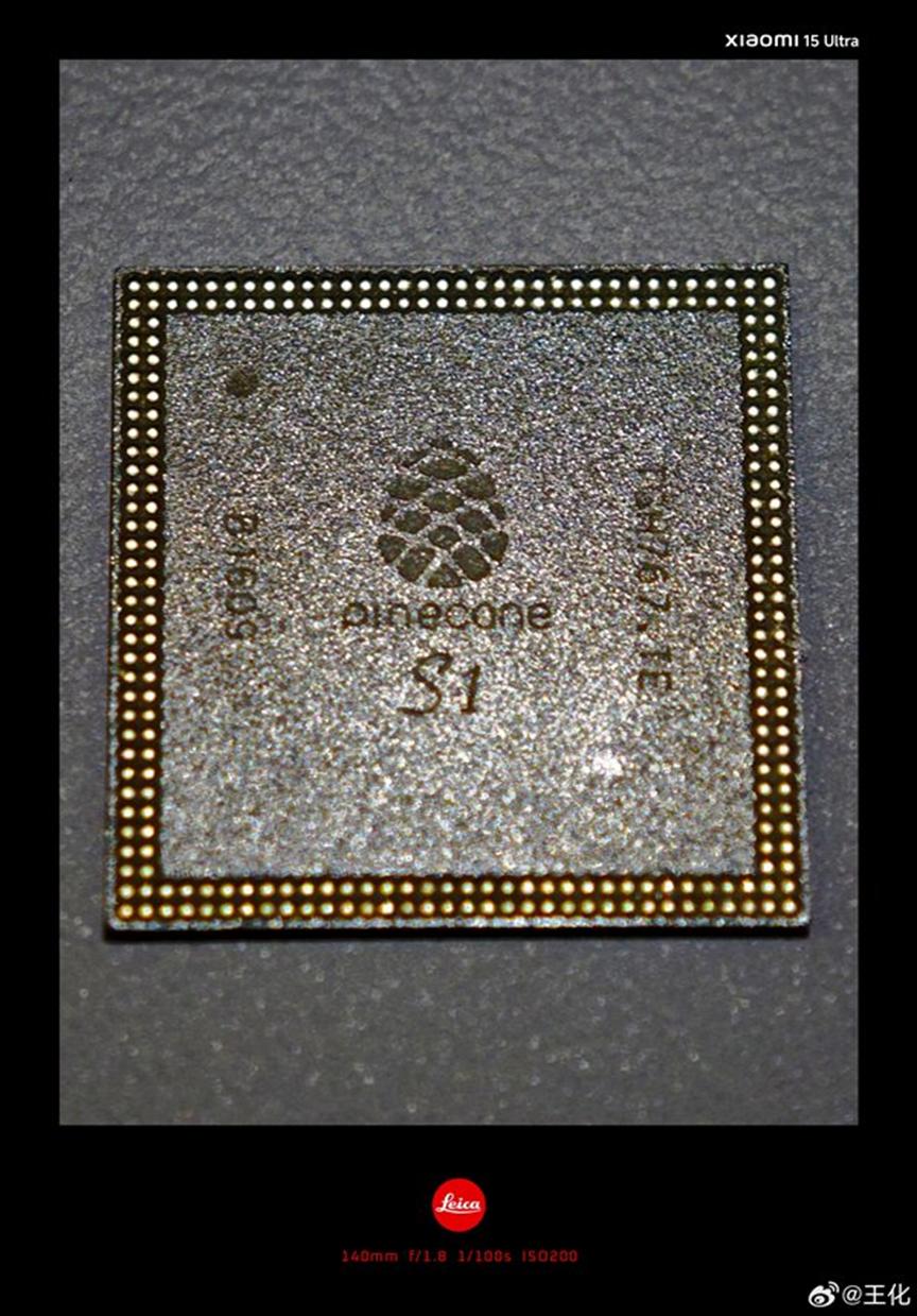 Xiaomi's self-developed mobile phone SoC will be released soon - iNEWS