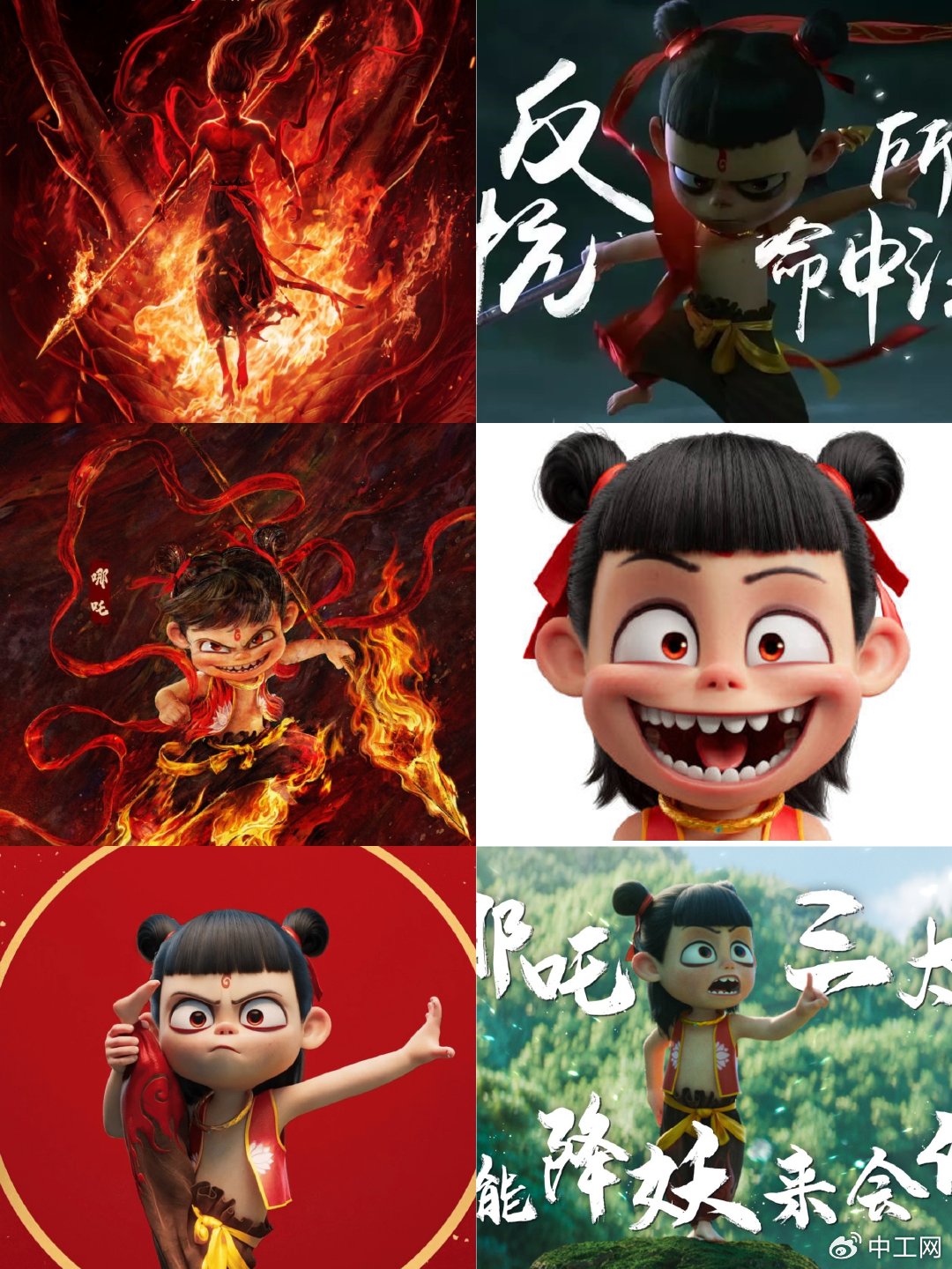 There are so many Nezha characters? Which one do you like best? - iNEWS