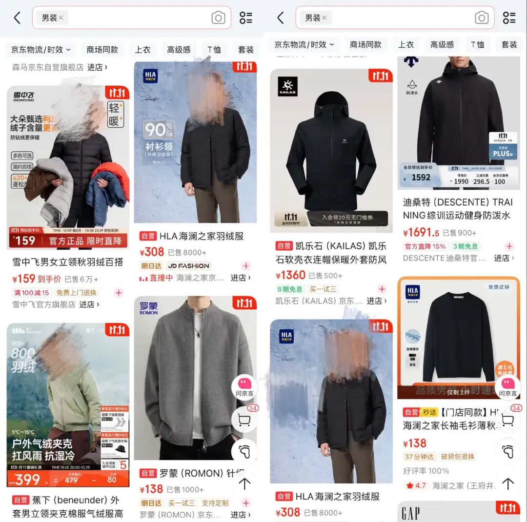 Why are men's clothing "expensive and ugly" but sell so well? - iNEWS