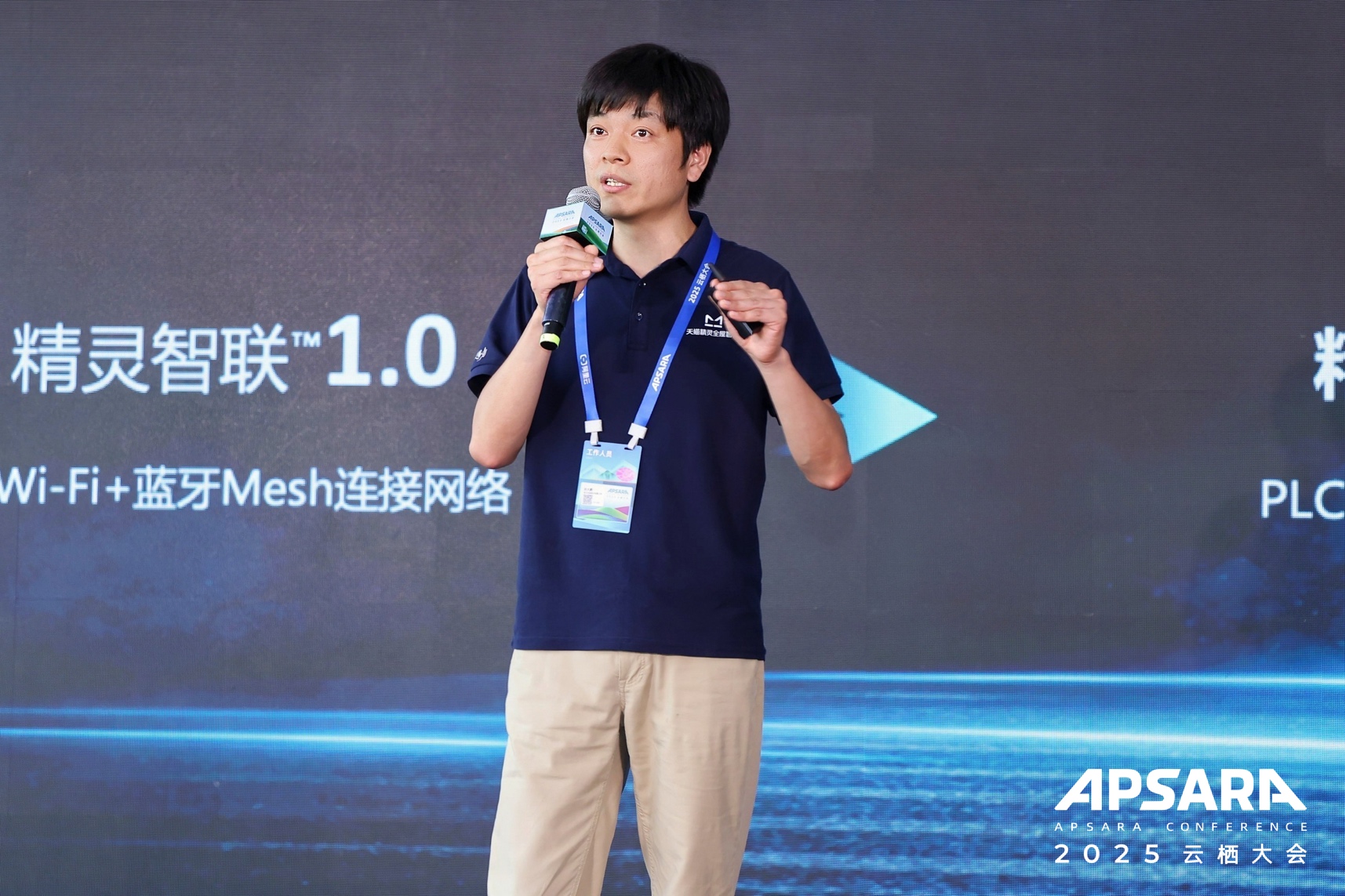 Tmall Genie Smart Home 3.0 released, driving the industry's shift from ...