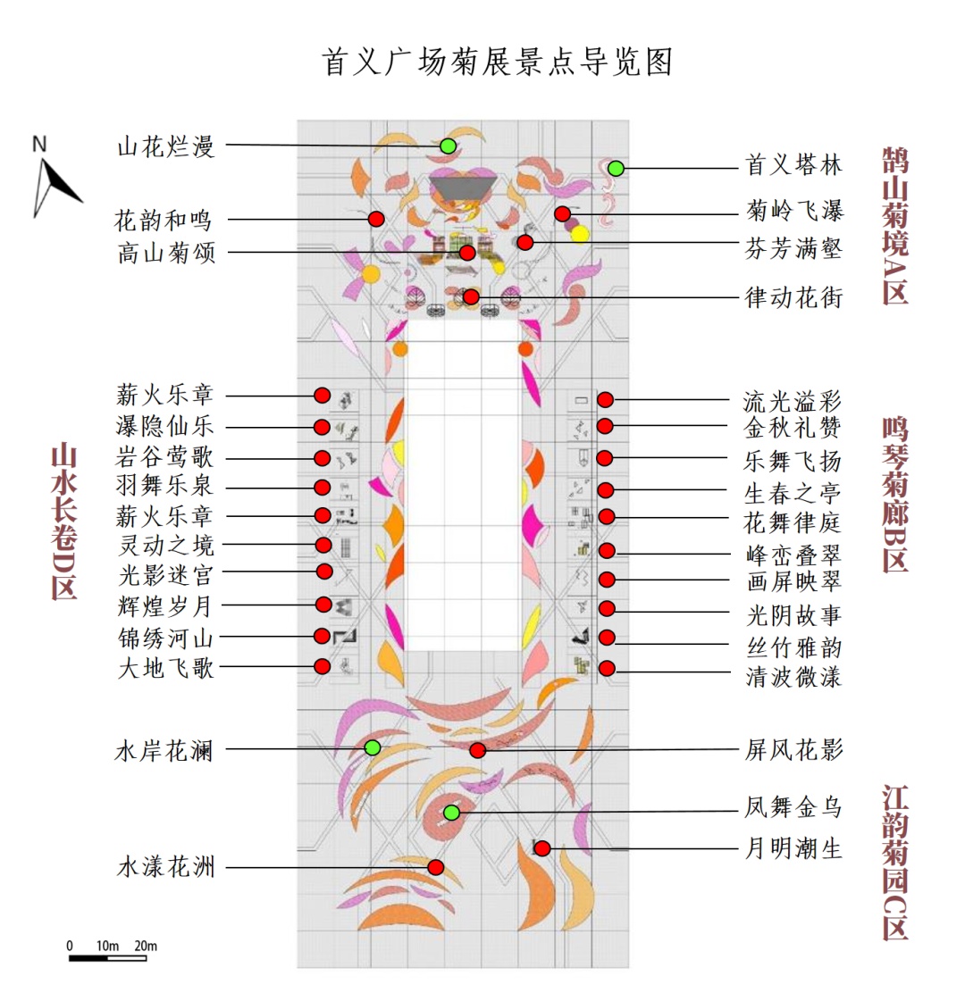 Wonderful spoiler! A sneak peek at the highlights of Shouyi Square's ...