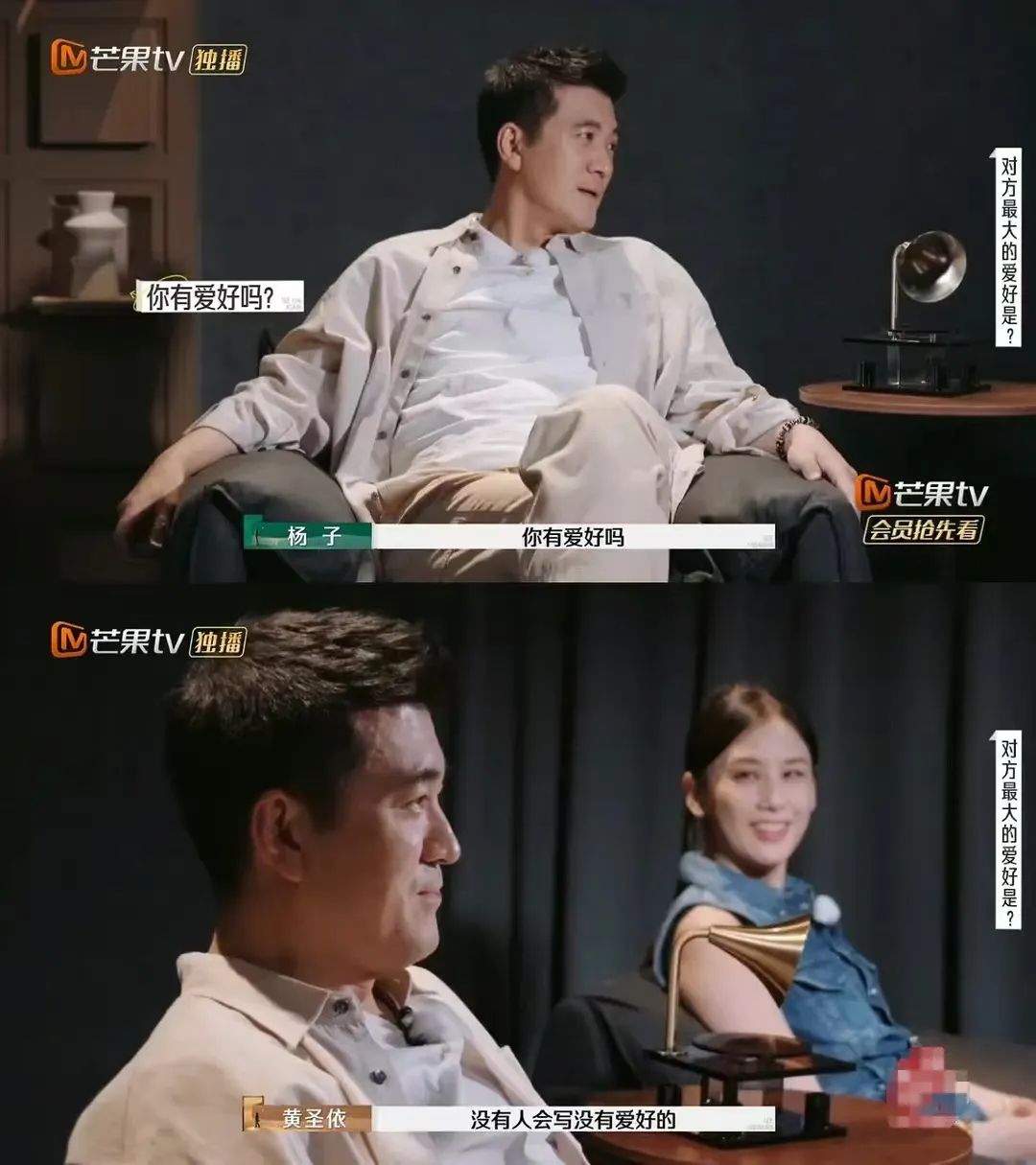 What are we watching when we watch emotional variety shows? - iNEWS