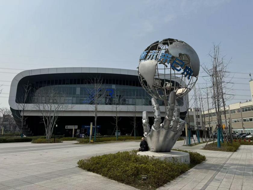 A look at China's first robot town: Industrial robots are crowded, but ...