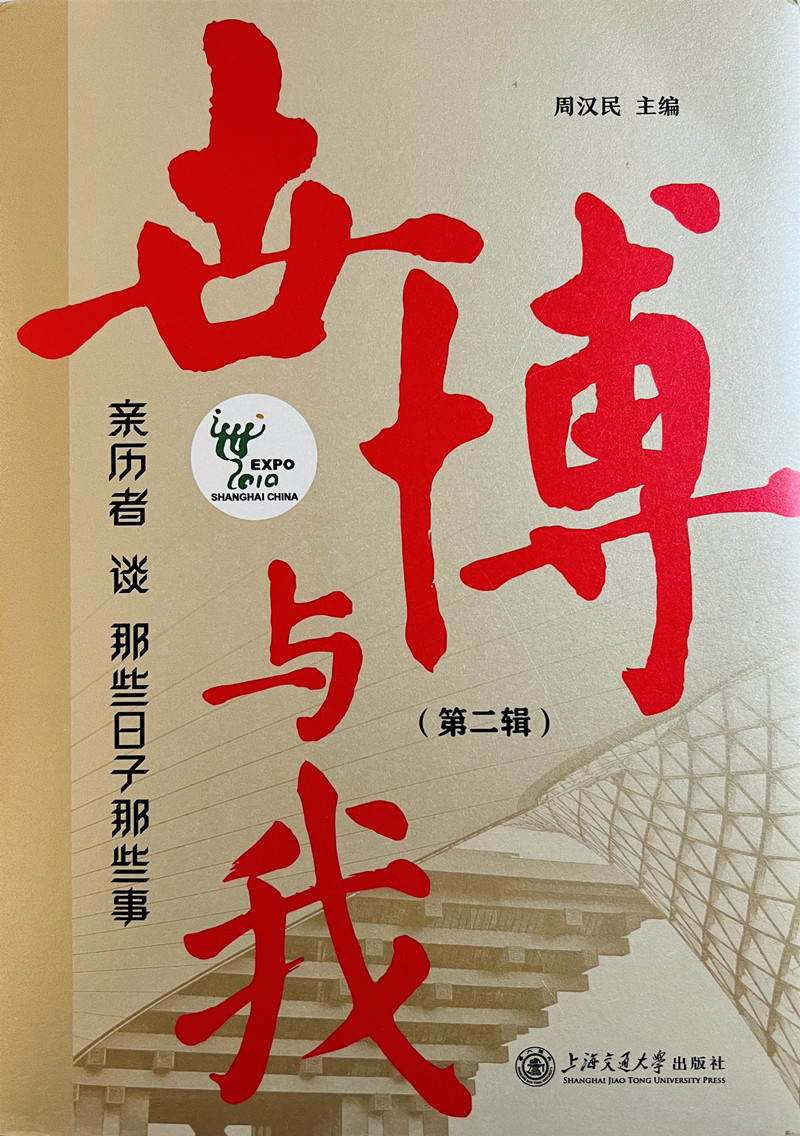 The Mirror of Civilization and the Labyrinth of Human Nature: The ...