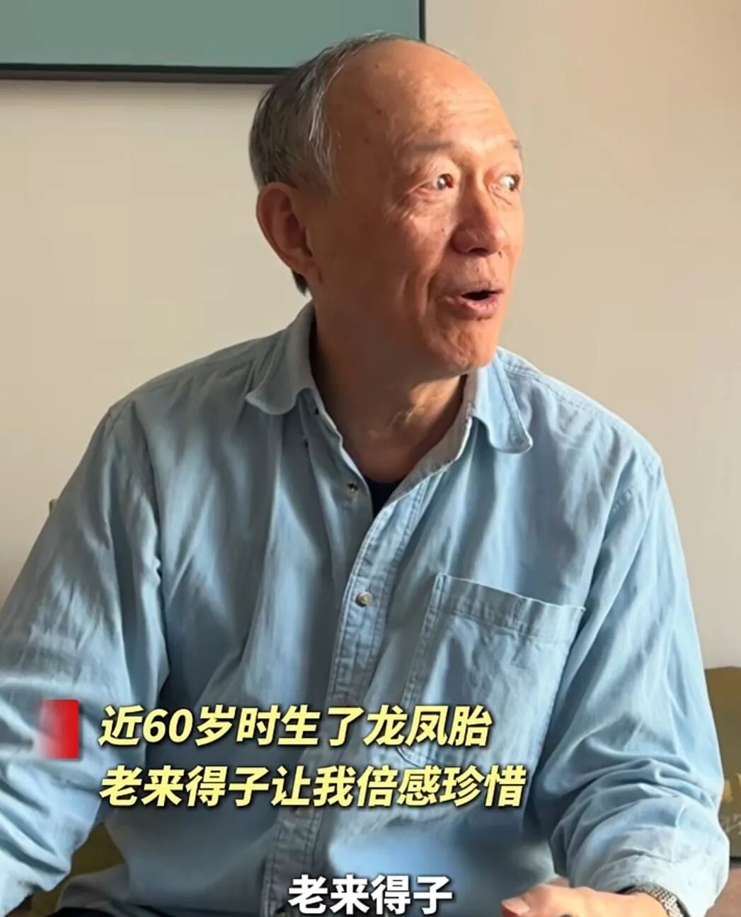 Veteran actor Chin Shih-chieh responds to rumors of having twins at ...