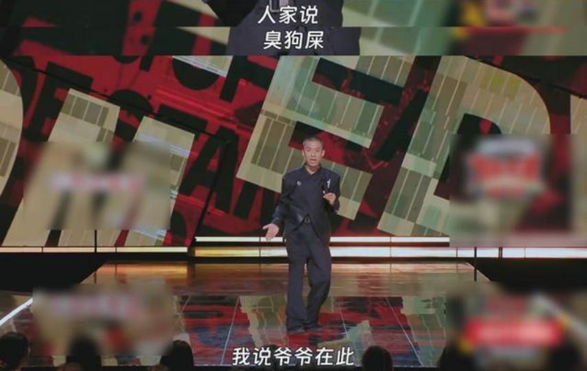 Fu Hang is not Stephen Chow, the update of the little man version ...