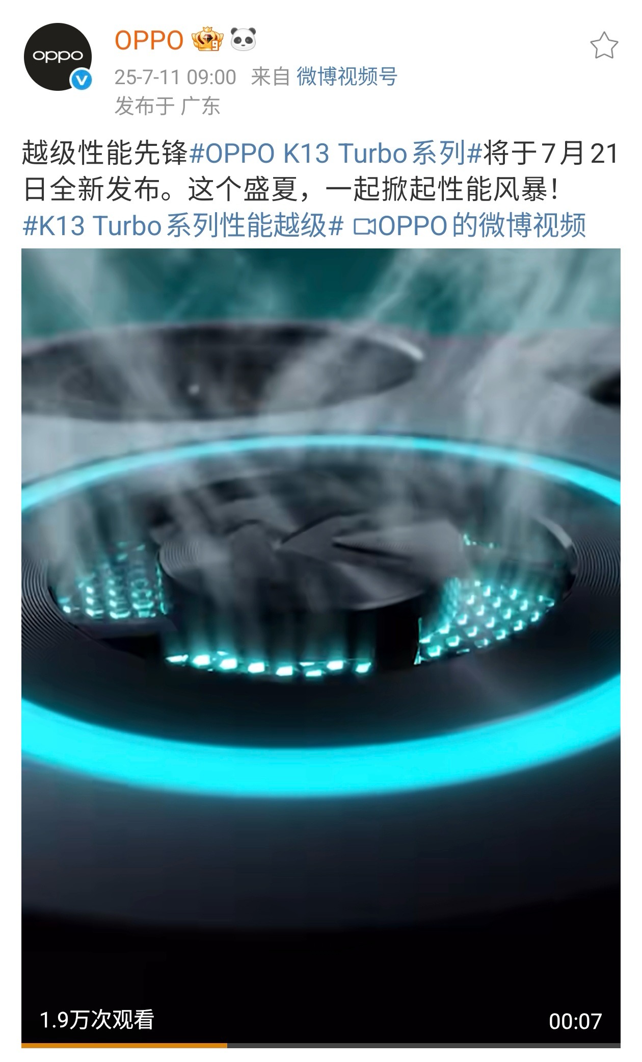 Snapdragon 8s Gen4+ active cooling fan! OPPO K13 Turbo series is ...