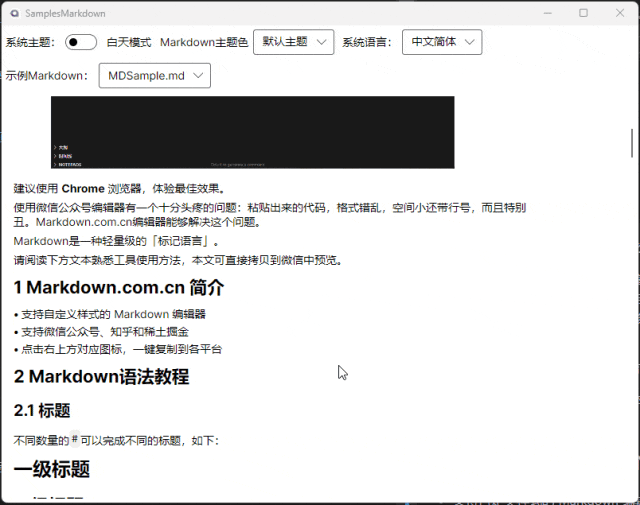 Markdown rendering in Avalonia UI - iNEWS