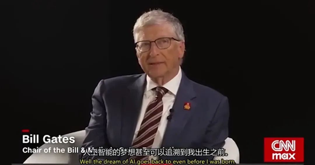 Bill Gates reveals his growth path for the first time: how he went from ...