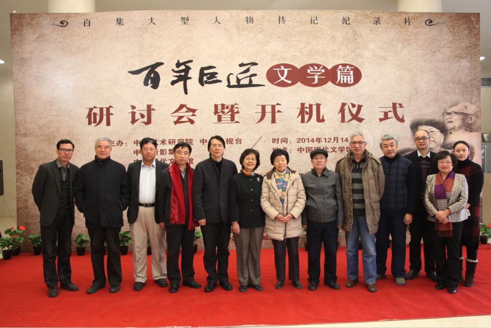 Anecdotes from Lao She's Sanyouzhai - iNEWS