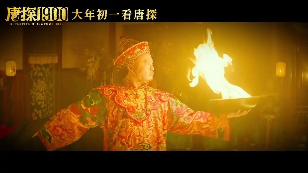 The stories of the late Qing Dynasty hidden behind "Tang Detective 1900 ...