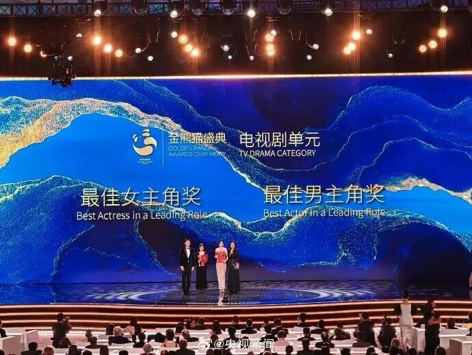 Congratulations to Tang Yan, Zhu Yilong, Wu Zhenyu, and Nezha 2... - iNEWS