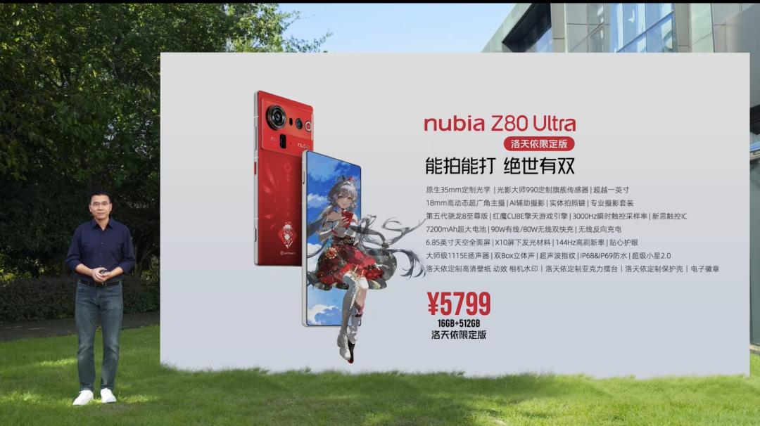 An uncompromising "street-style gaming machine"! Nubia Z80 Ultra in ...