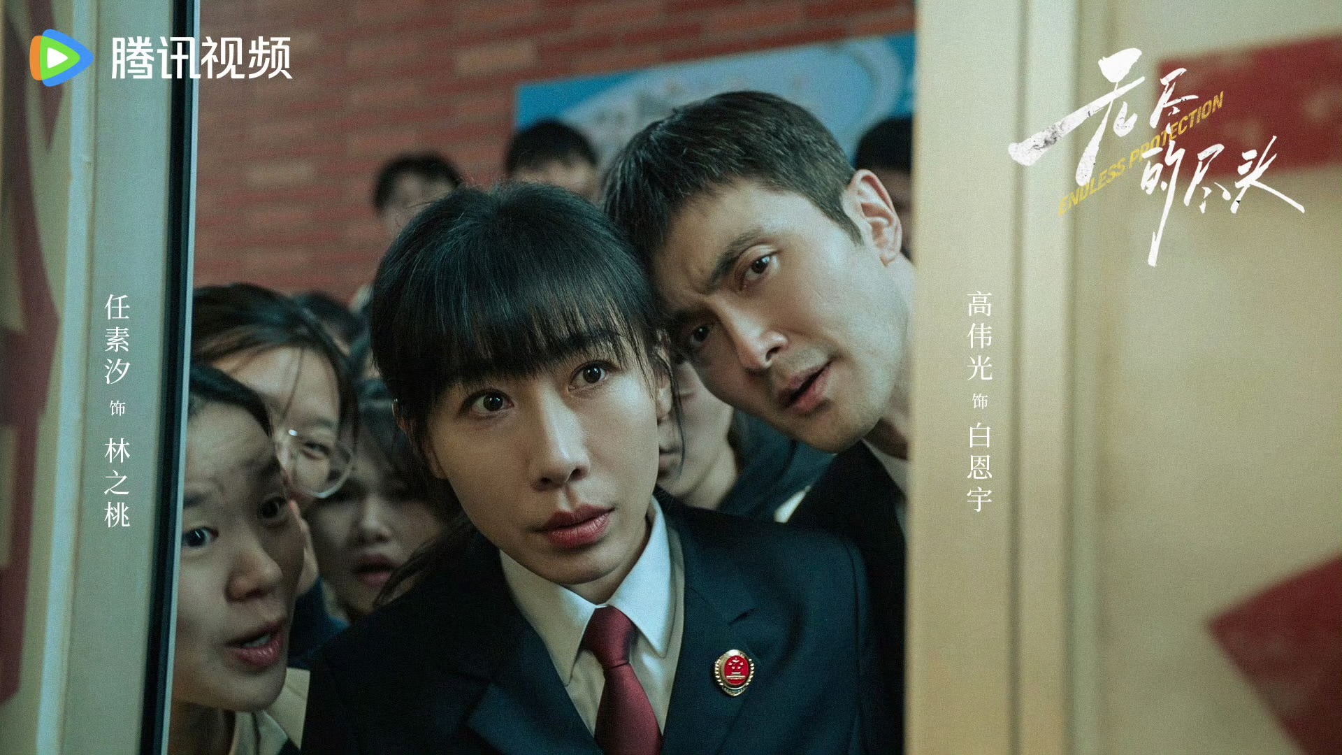 Gao Weiguang, the star of "Endless End": Realism is the foundation of an actor - iNEWS