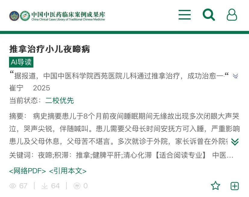 Behind the news of pure Chinese medicine curing lung cancer is a new ...
