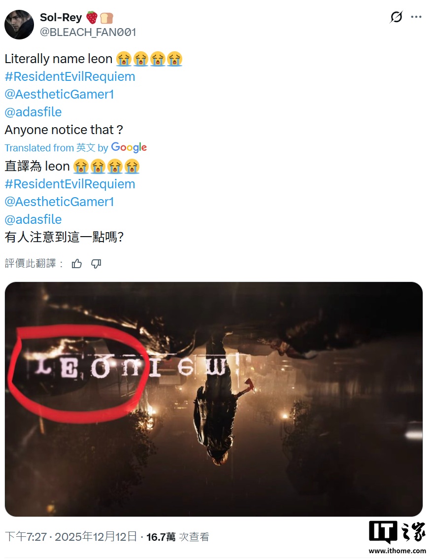 Is this Leon's last appearance? Fans dig deep into the trailer for ...