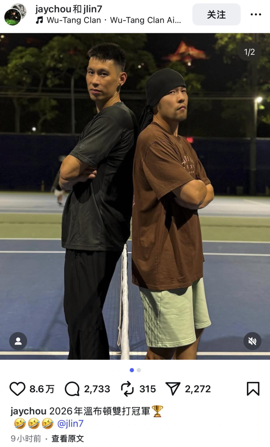 Jay Chou and 37-year-old Jeremy Lin team up to say they want to win the ...