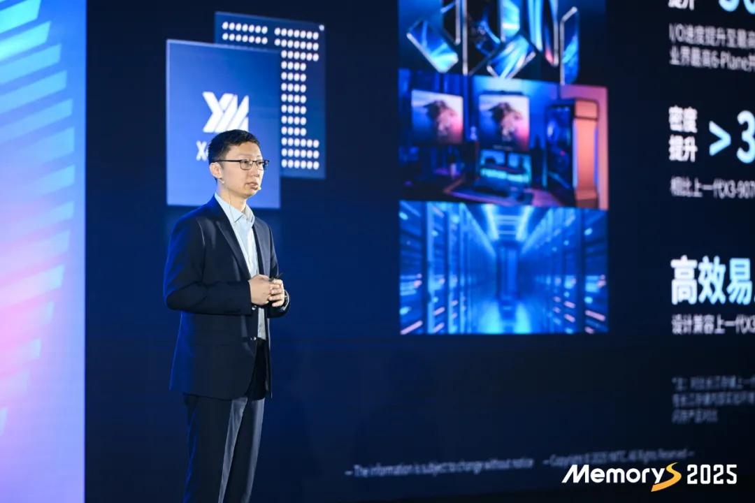 Yangtze Memory: Xtacking architecture has been upgraded to 4.0 - iNEWS