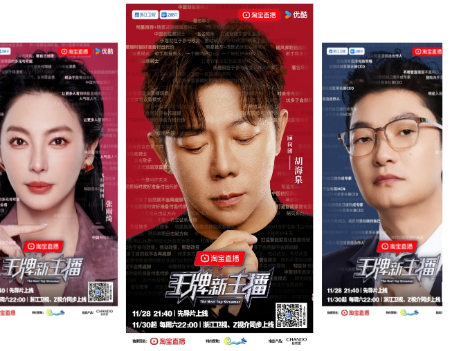 Revealing the real life of anchors in the workplace, "Ace New Anchor ...