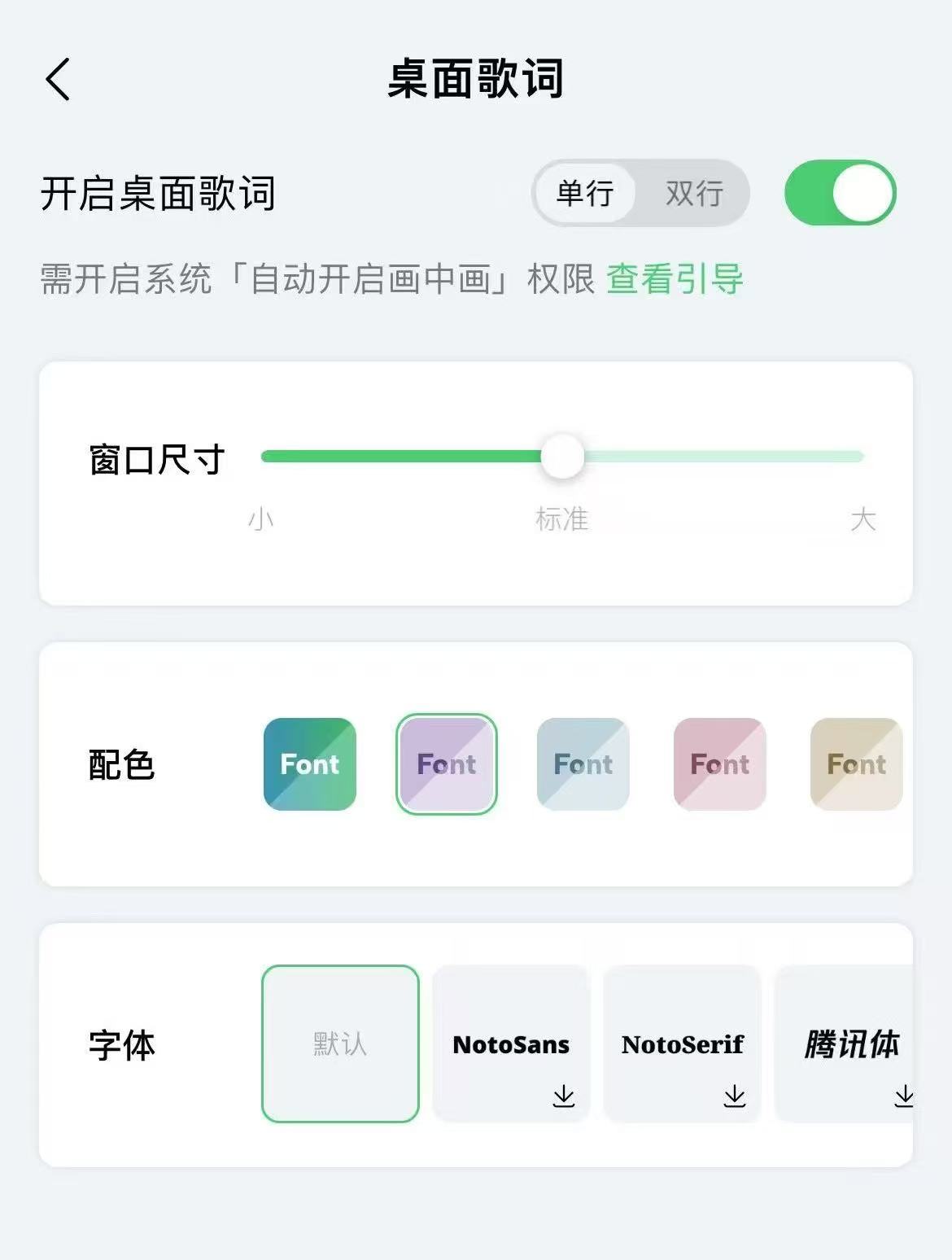 NetEase Cloud Music: How to become a popular music platform without ...