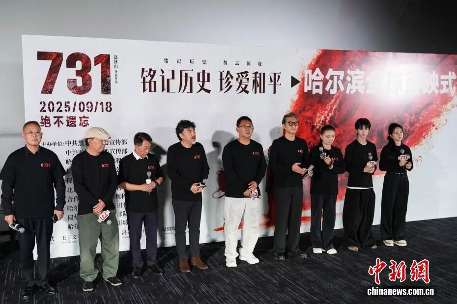 Overseas audiences discuss the film "731": Protecting the truth and ...