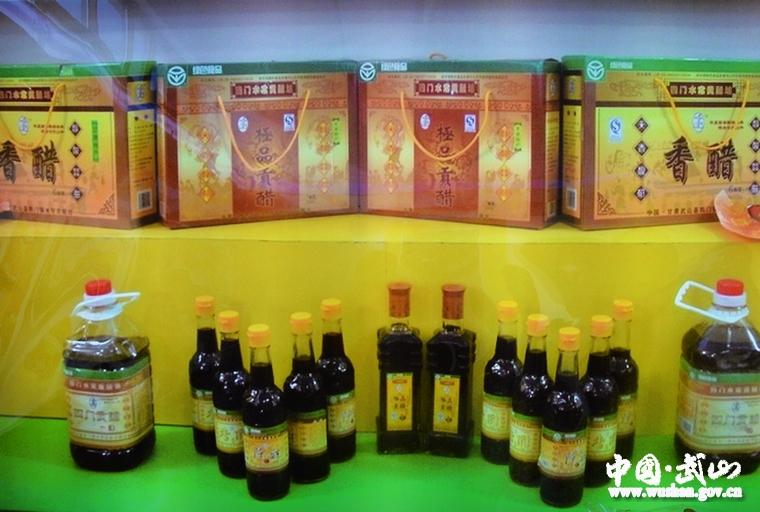 Wushan Ten Products - Simen Tribute Vinegar - iNEWS
