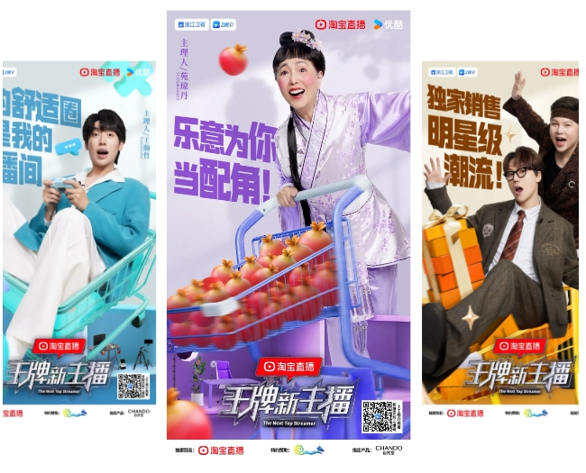 Revealing the real life of anchors in the workplace, "Ace New Anchor ...