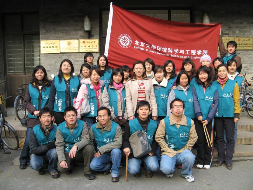 She graduated from Peking University and became the first Chinese ...