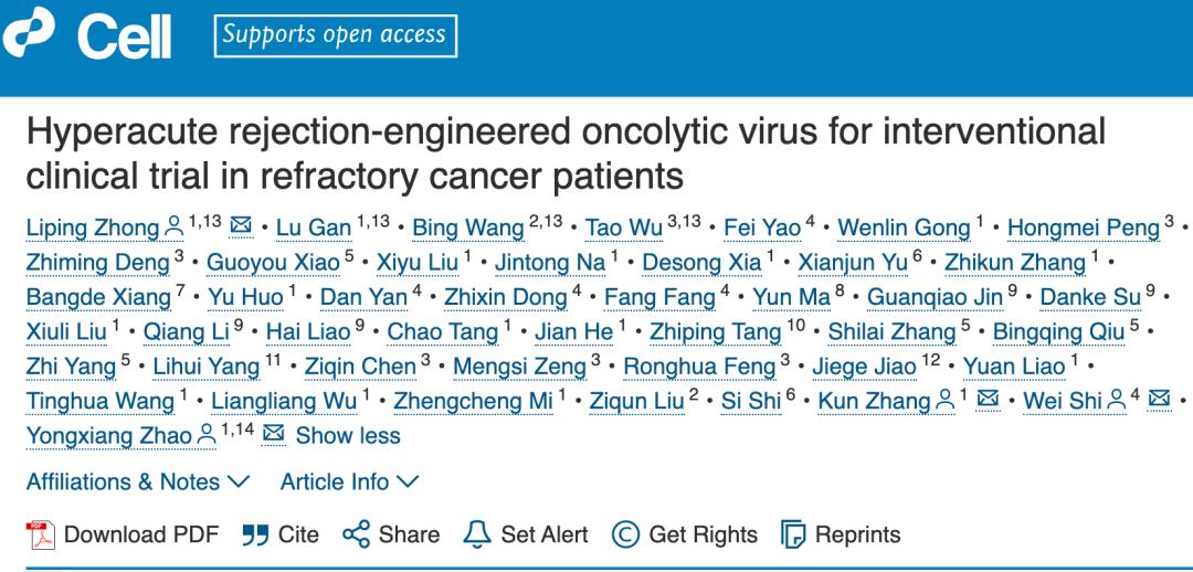 Cell: Turn tumors into "pork"?! Chinese scientists pioneered oncolytic ...