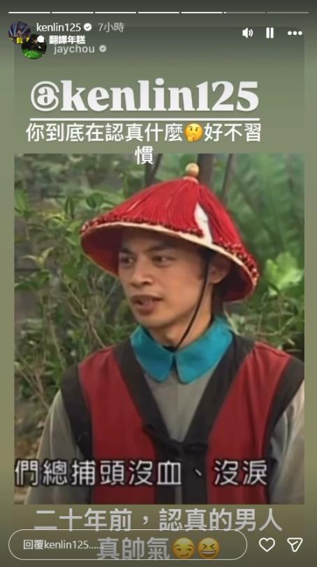 Jay Chou, the king of pop, was stunned while watching a drama! Ah Ken ...